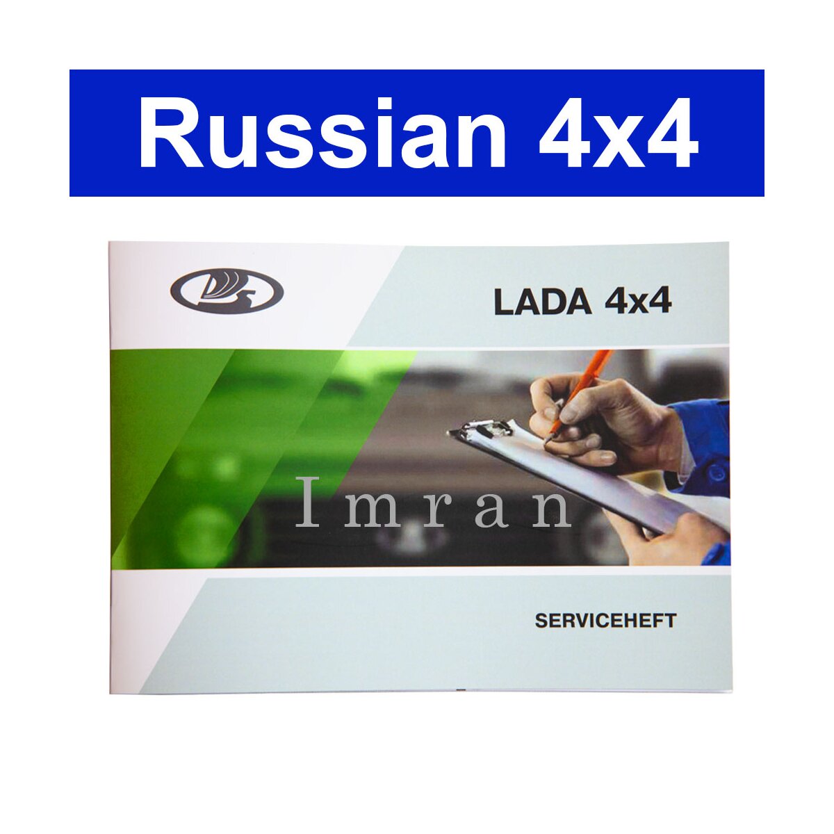 Service booklet checkbook for Lada Niva 1,7i (1700 cm), 9,65